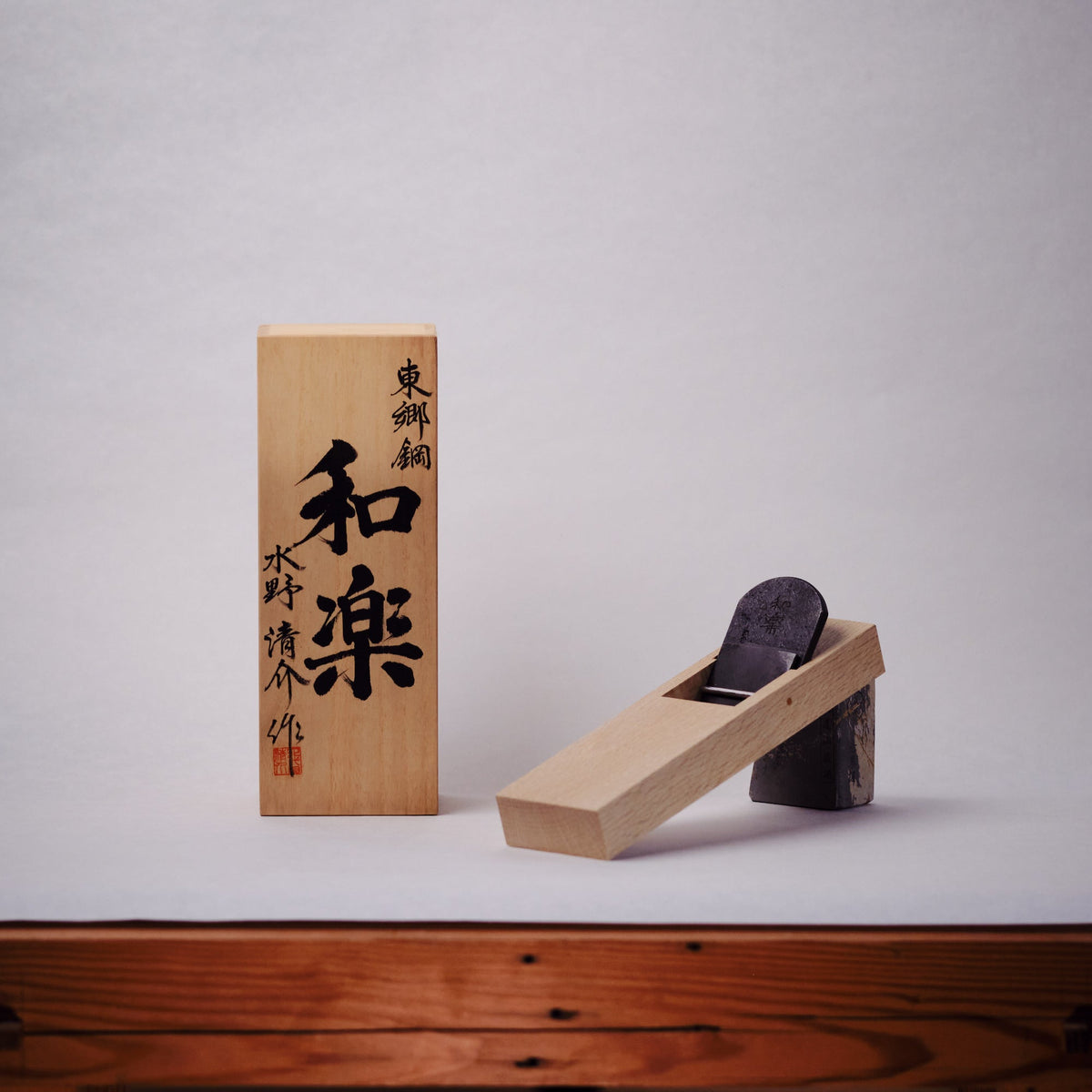 Seisuke Mizuno-san – Japanese Tools Australia