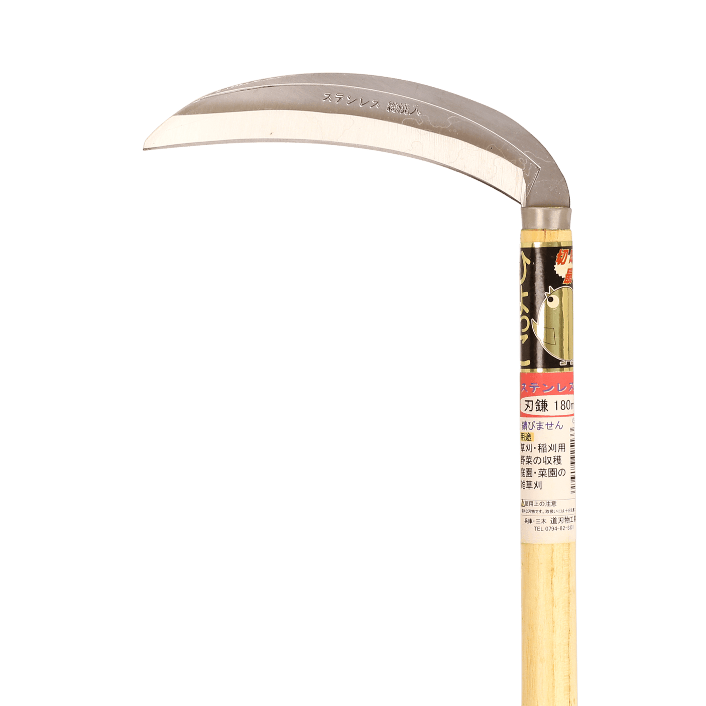 Large Grass Sickle (Stainless Steel) Kama – Japanese Tools Australia